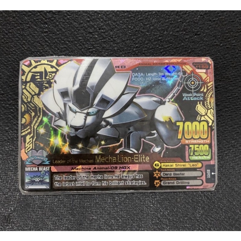 Jual Mecha Lion Elite - Ultra Rare Card Animal Kaiser | Shopee Indonesia
