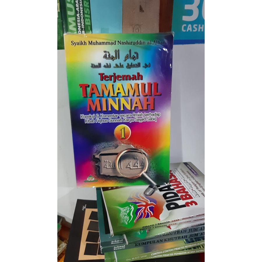 Jual Terjemah Tamamul Minnah - Tamaamul - Syaikh Muhammad Nashiruddin ...