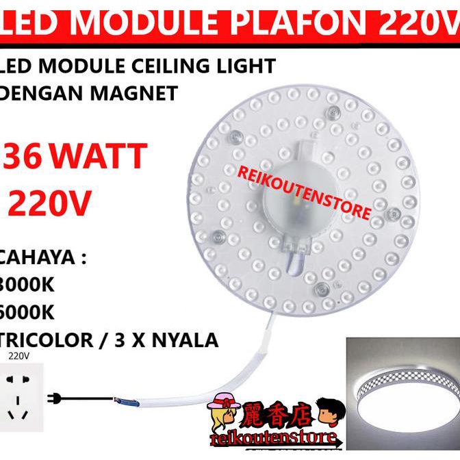 Jual AVRIL - LAMPU TL RING LED 36 WATT 220V LED MODUL CEILING 36W LAMPU PLAFON LED - TRICOLOR ...