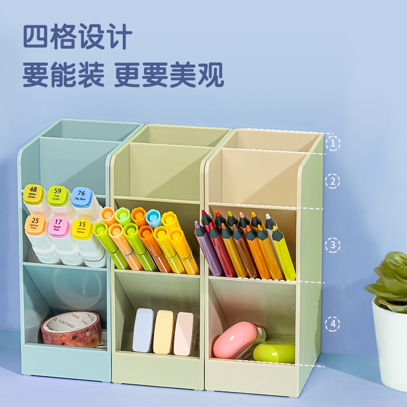 Jual Deli Pen Holder / Rak Tempat Pulpen Pensil 4 5 8 Sekat Pastel Lucu ...