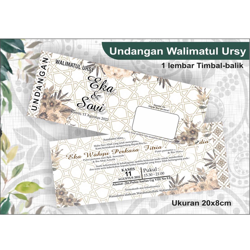 Jual Undangan Nikahan 1 Lembar S 1 | Shopee Indonesia