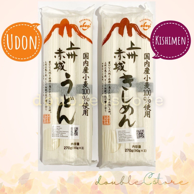 Jual JOSHU AKAGI Udon | Kishimen 270gr | Shopee Indonesia