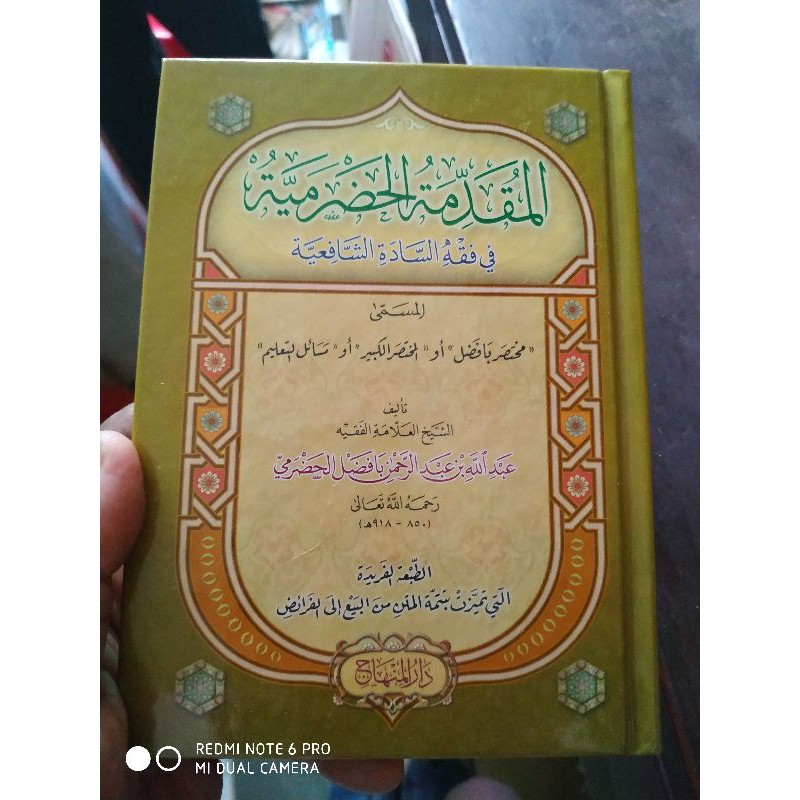 Jual kitab muqodimah al-hadromiyah fii fiqih syadatis syafiiyah ... Jual kitab muqodimah al-hadromiyah fii fiqih syadatis syafiiyah ...