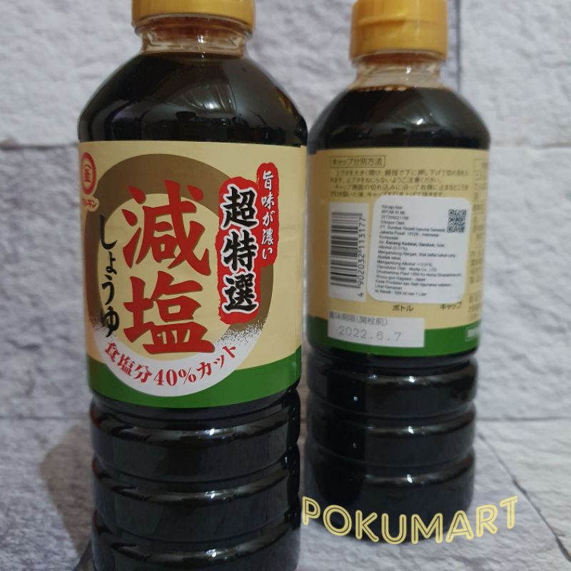 Jual MARUKIN SOY SAUCE LOW SODIUM 500 ML - KECAP JEPANG - LESS SALT ...