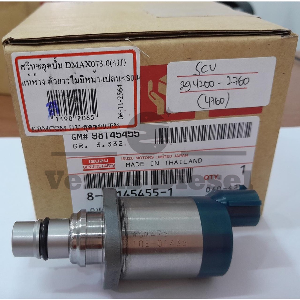 Jual Scv mitsubishi triton / isuzu dmex model panjang asli (8-98145455-1/ 294200-2760) | Shopee ...