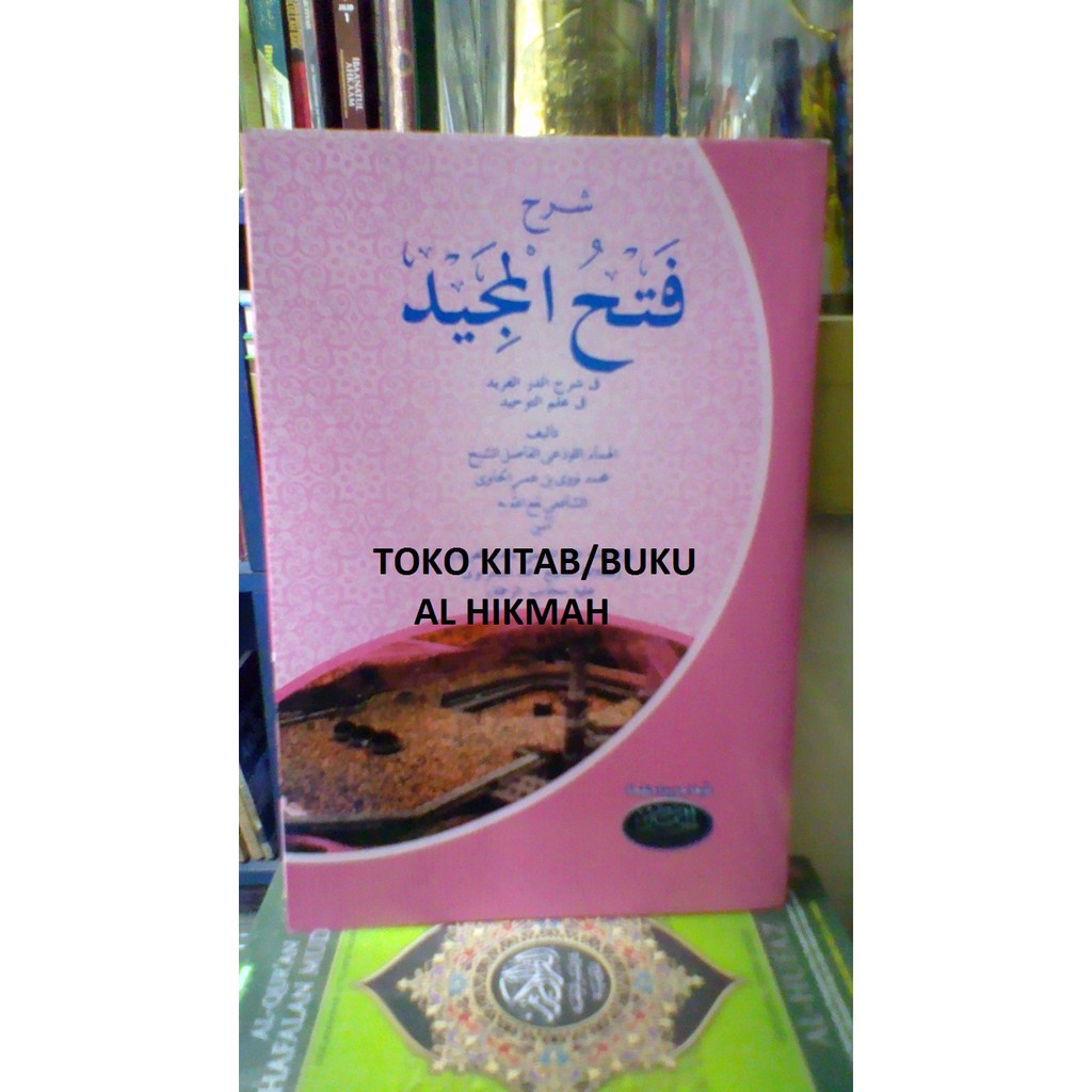 Jual KITAB KUNING FATHUL MAJID ARAB GUNDUL KORASAN | Shopee Indonesia