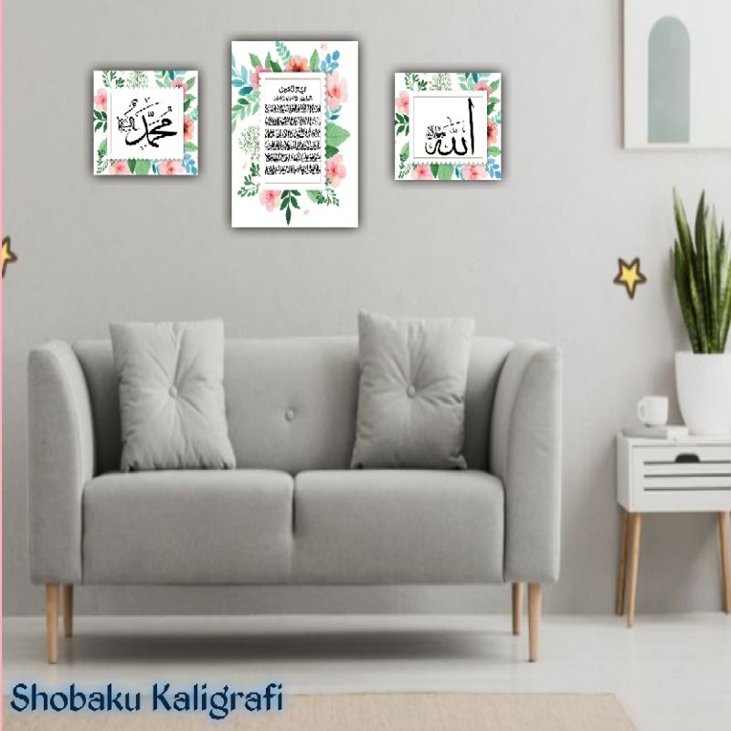 Jual Kaligrafi (1in3) lafat alloh, muhammad dan ayat kursi/hiasan ...