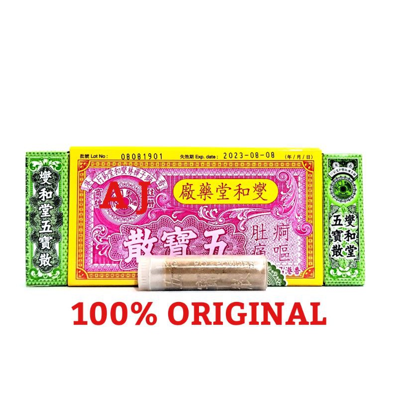 Jual Ng Po Powder / Wu Pao San / Go Po Sua - Obat Diare, Sakit Perut ...