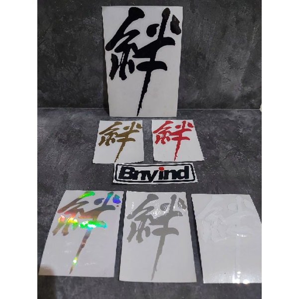 Jual STICKER KANJI JEPANG KANJI JAPAN STICKER MOTOR MOBIL CUTTING ...