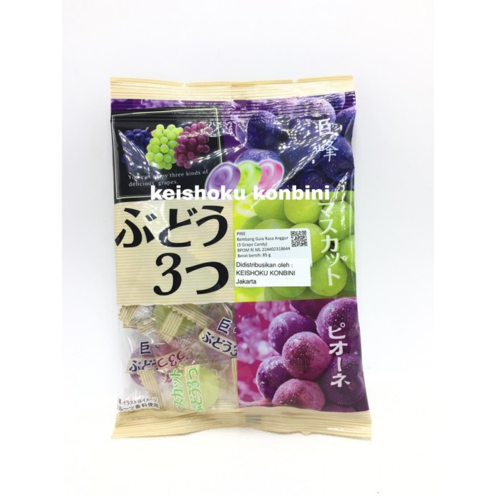 Jual Pine 3 Grape Candy / permen jepang / snack jepang / permen anggur ...