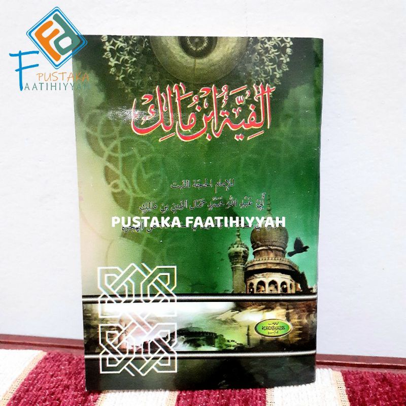 Jual Nadhom Al Fiyah Ibn Malik _ نظم ألفية ابن مالك | Shopee Indonesia