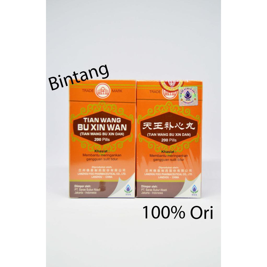 Jual OBAT - OBATAN HERBAL TIAN WANG BU BU XIN WAN TIAN WAN BU XIN DAN ...