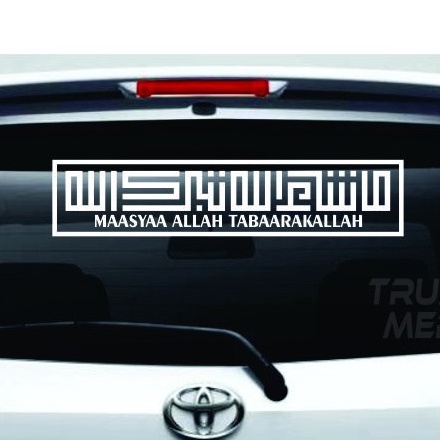 Jual Stiker Masyaallah Maasya Allah Kaligrafi Kufi | Shopee Indonesia