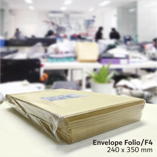 Jual AMPLOP COKLAT ENVELOPE F4 FOLIO 240X350MM ISI 100 OFFICE KING BY ...