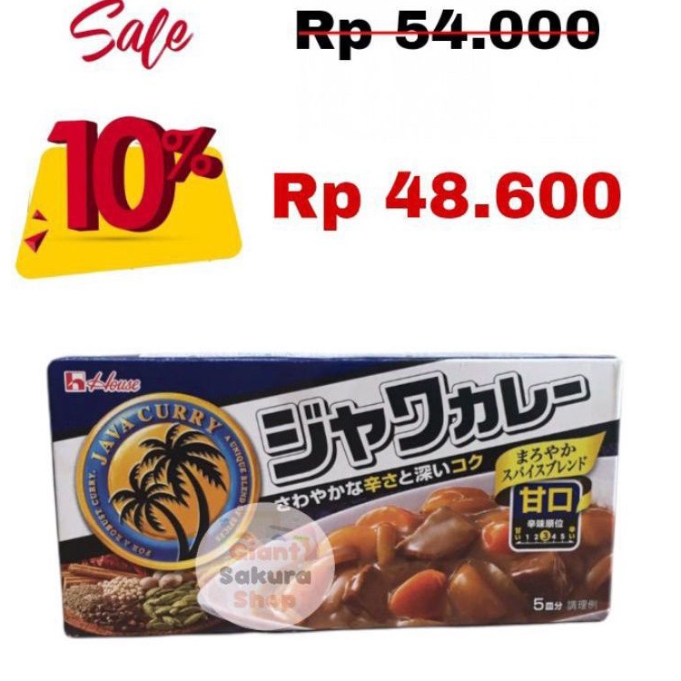 Jual House Java Curry Amakuchi Mild / kari / bumbu masak / bumbu impor ...