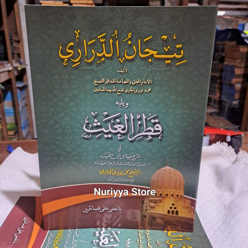 Jual Tijan durori / Kitab Syarah Tijan makna pesantren dan kosongan ...