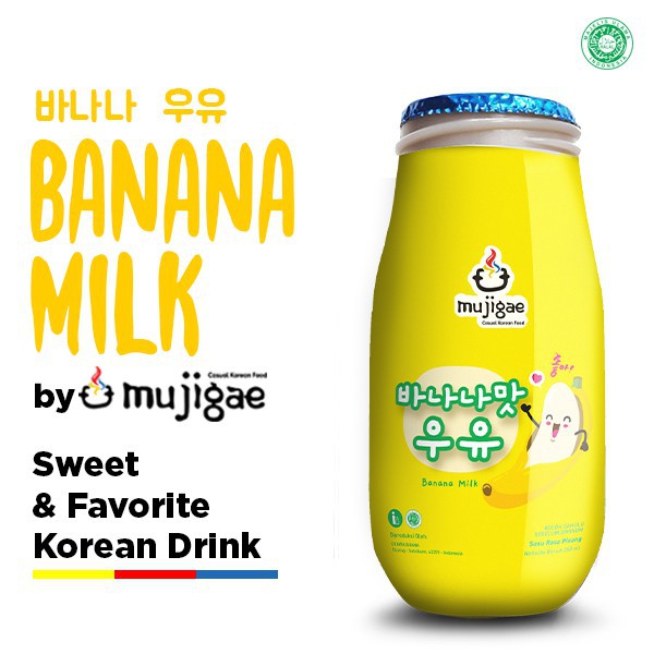 Jual MUJIGAE Banana Milk Original 250 ml [ORIGINAL KOREA 100%] | Shopee ...