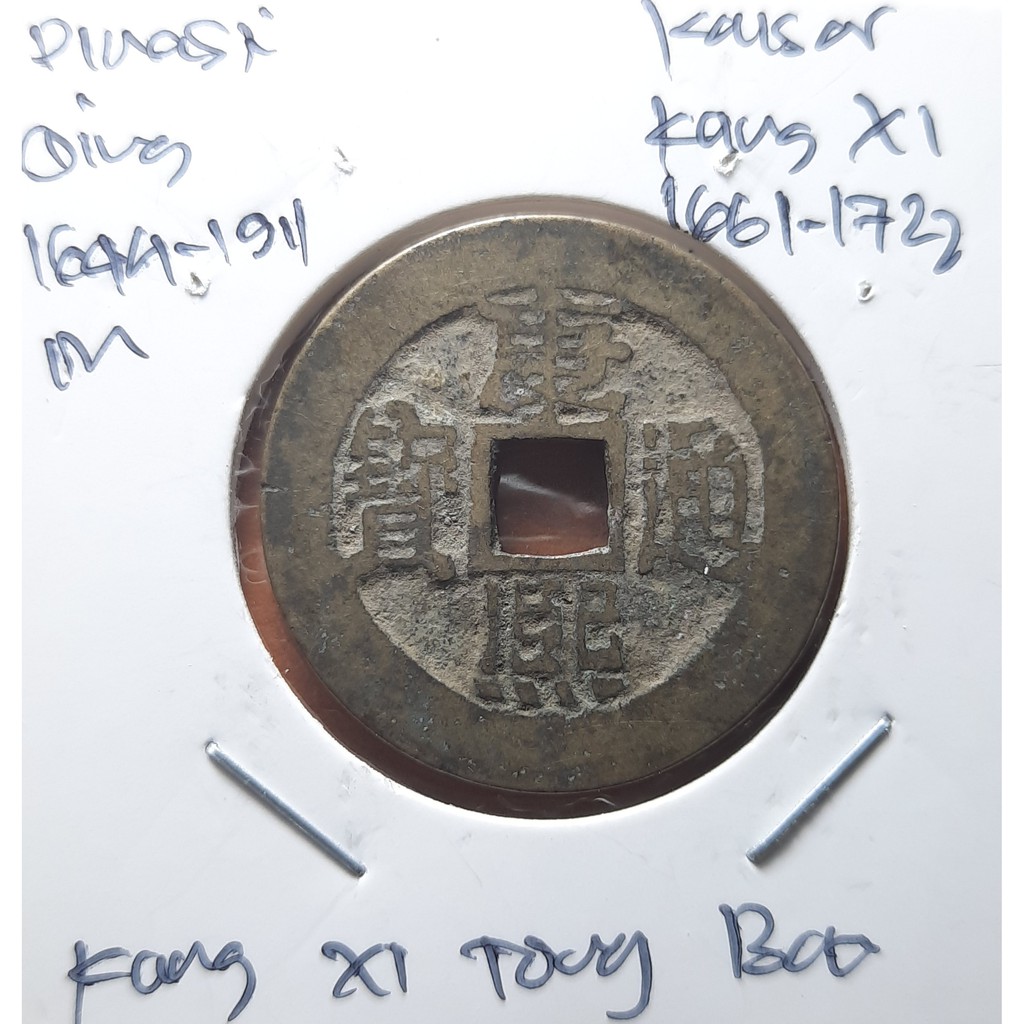 Jual Koin Gobog Cina Dinasti QING 1644M.27.30mm.4.47gr.KANG XI TONG BAO ...