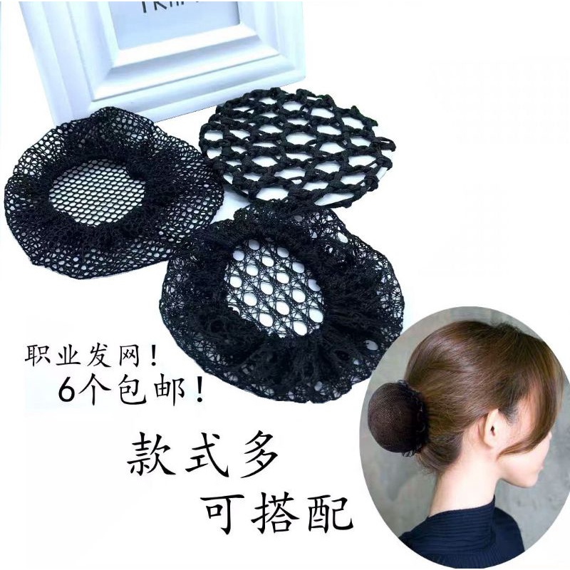 Jual Hairnet Cepol Rambut Jaring Hairbun Harnet Perapih Rambut Alat ...