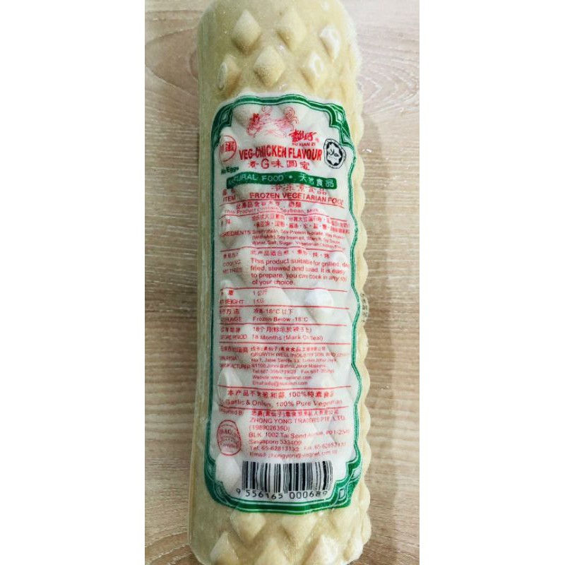 Jual Ham ayam vegetarian 1kg | Shopee Indonesia