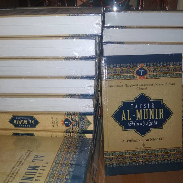 Jual Terjemah Tafsir Al Munir Marah Labid Jilid 1 - Imam Nawawi | Shopee Indonesia