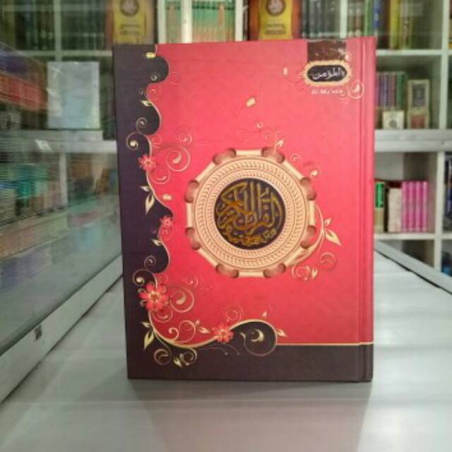 Jual Alquran Al Mukmin ukuran B6 Al Quran 15 baris Almukmin Almukmin ...