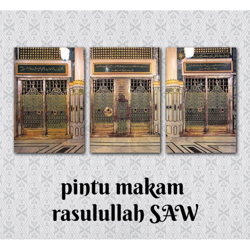 Jual walldecor/hiasan dinding/poster kayu Pintu Makam Rasulullah SAW ...
