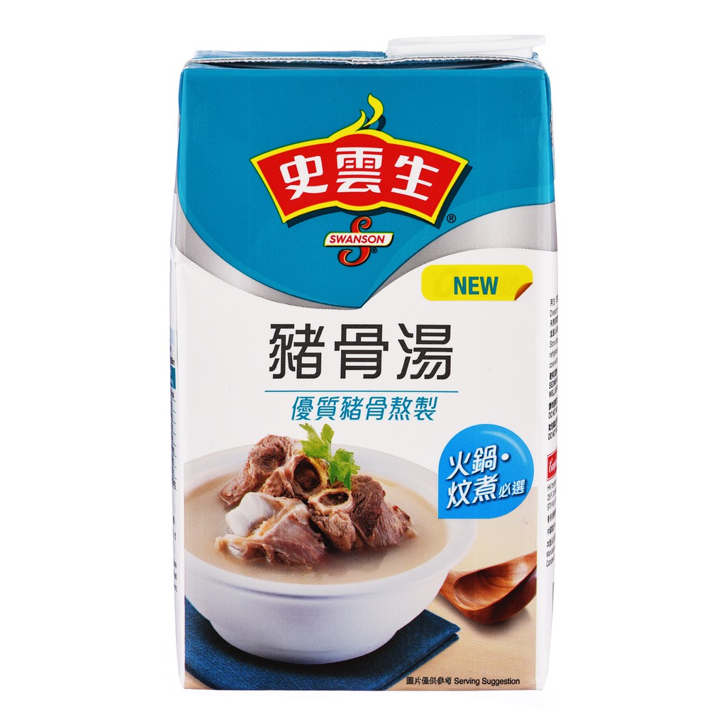 Jual Swanson Pork Bone Broth Kaldu Babi 1L | Shopee Indonesia
