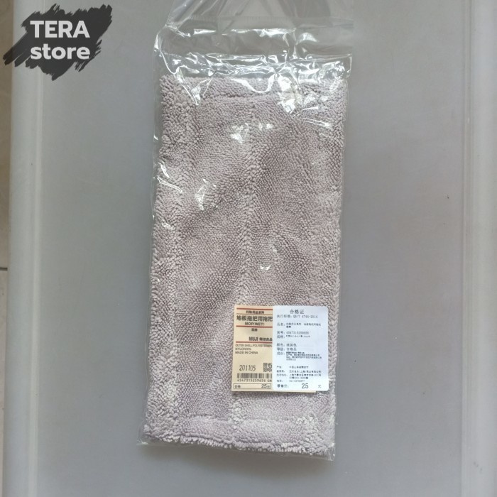 Jual MUJI microfiber mop wet kain pel | Shopee Indonesia