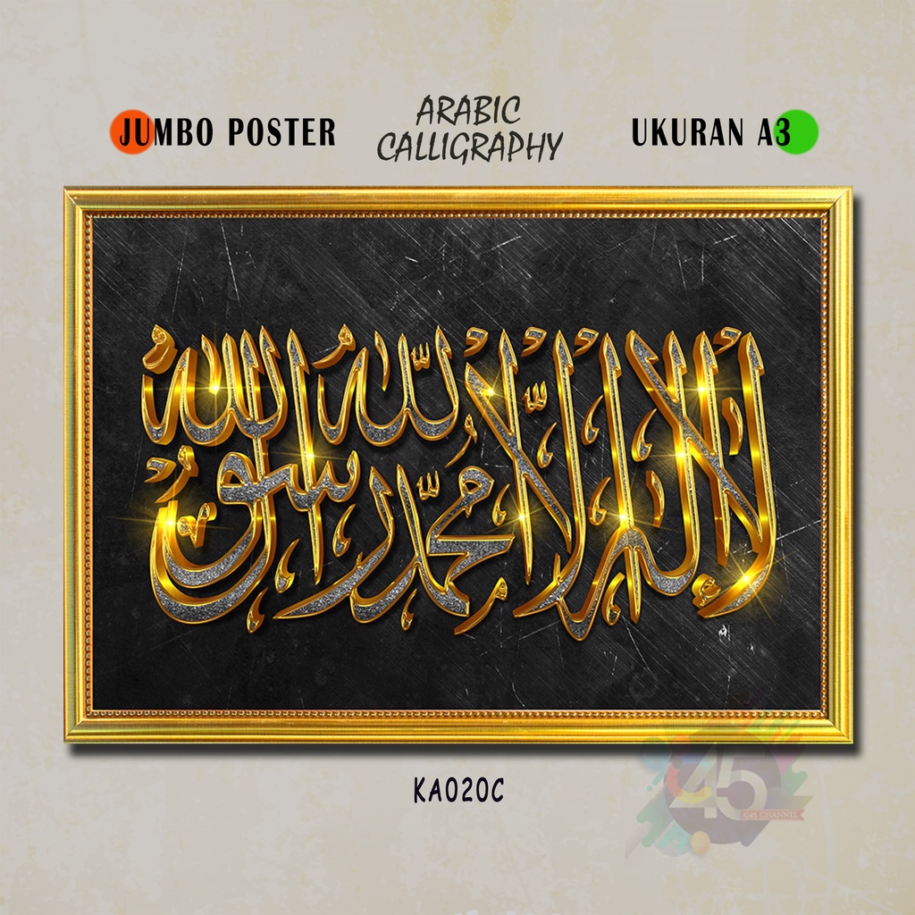 Jual Golden Arabic KALIMAT TAUHID Hiasan Dinding Kaligrafi Emas Poster ...