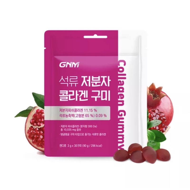 Jual GNM Collagen Gummy 3g x 30 gummy | Shopee Indonesia