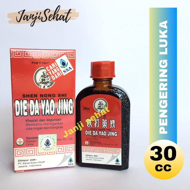 Jual Die Da Yao Jing/Diedayaoging SSA 30ml | Shopee Indonesia