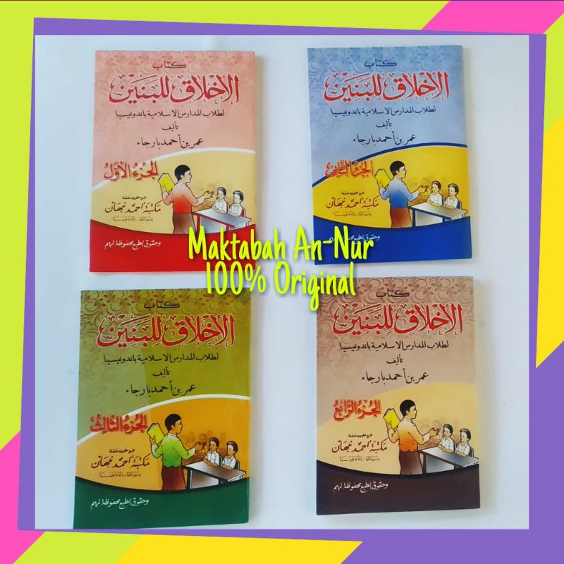 Jual Kitab Akhlaqul Akhlaq Akhlak Lil Banin Akhlak Li Banin | Shopee ... Jual Kitab Akhlaqul Akhlaq Akhlak Lil Banin Akhlak Li Banin | Shopee ...