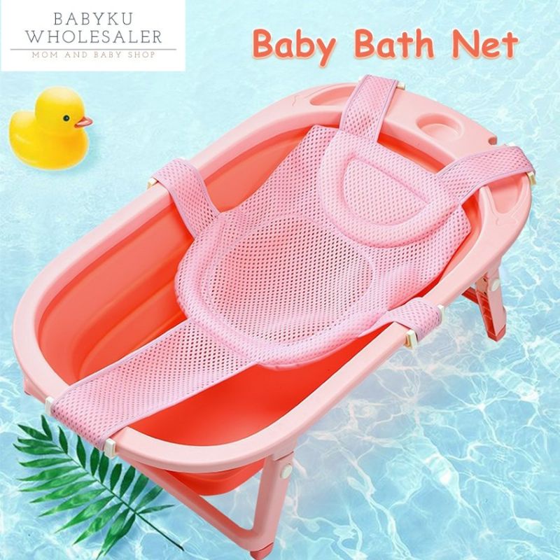Jual Jaring mandi bayi empuk tebal / Alat bantu dudukan mandi bayi ...