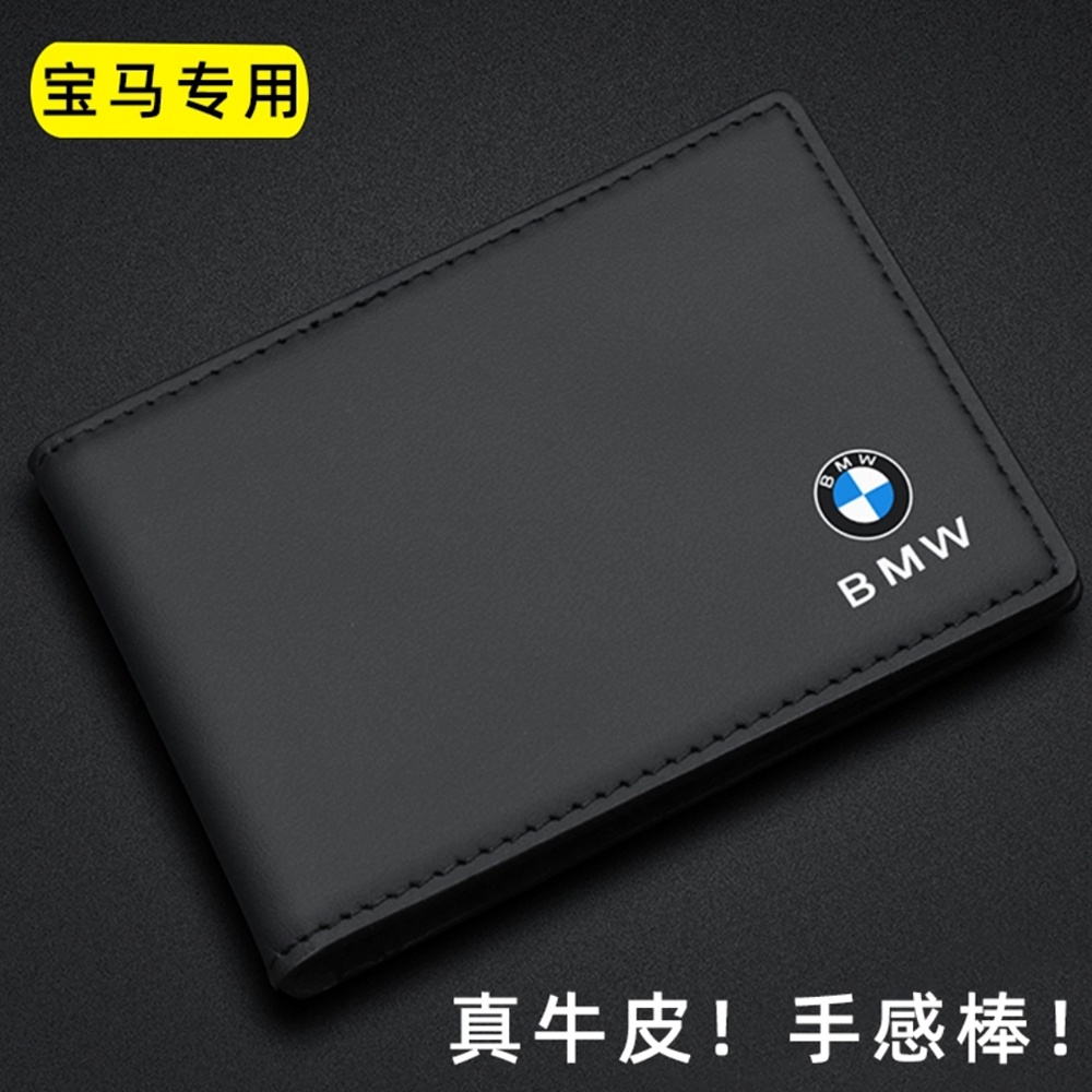 Jual [JURAGAN TAS] DOMPET PRIA Logo MOBIL X1 + BOX Dompet Fashion Pria ...