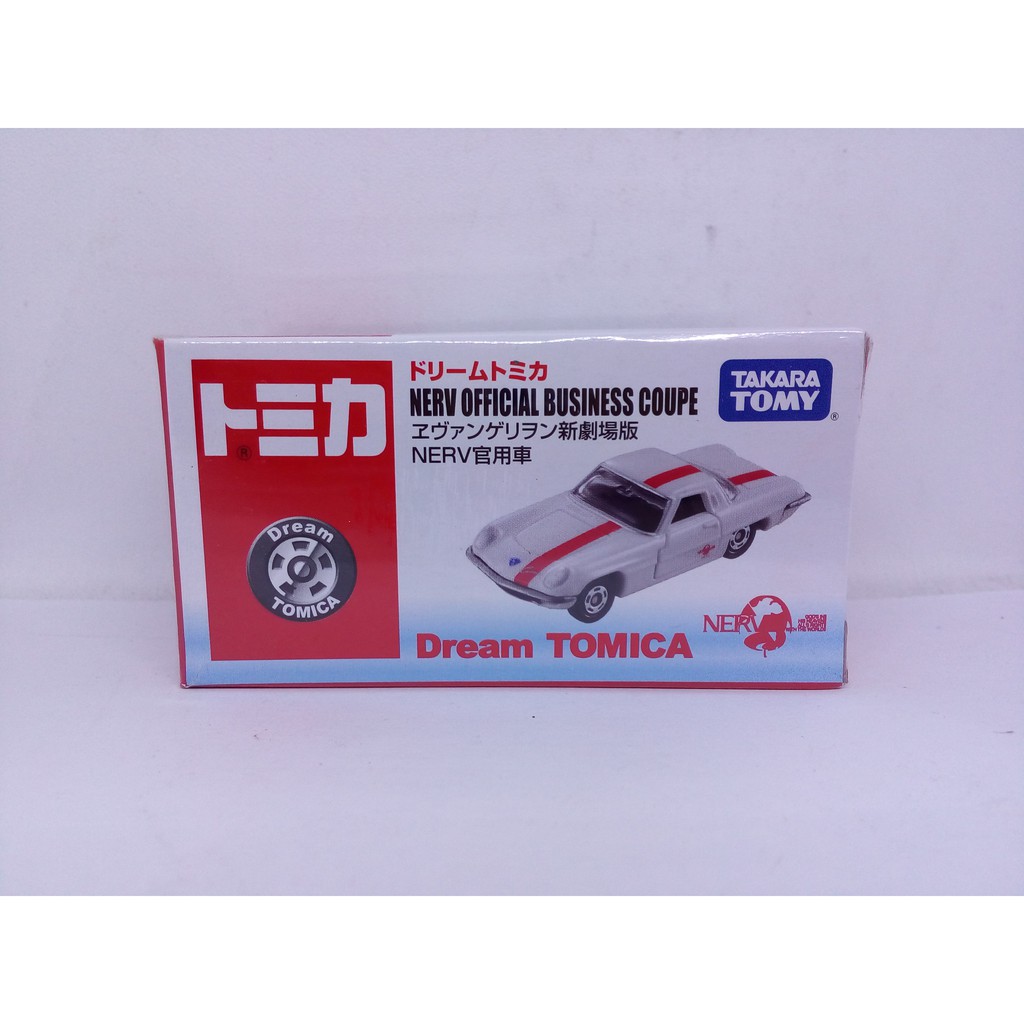 Jual Tomica DREAM NERV OFFICIAL BUSINESS COUPE Diecast Miniatur Mobil Takara Tomy | Shopee Indonesia