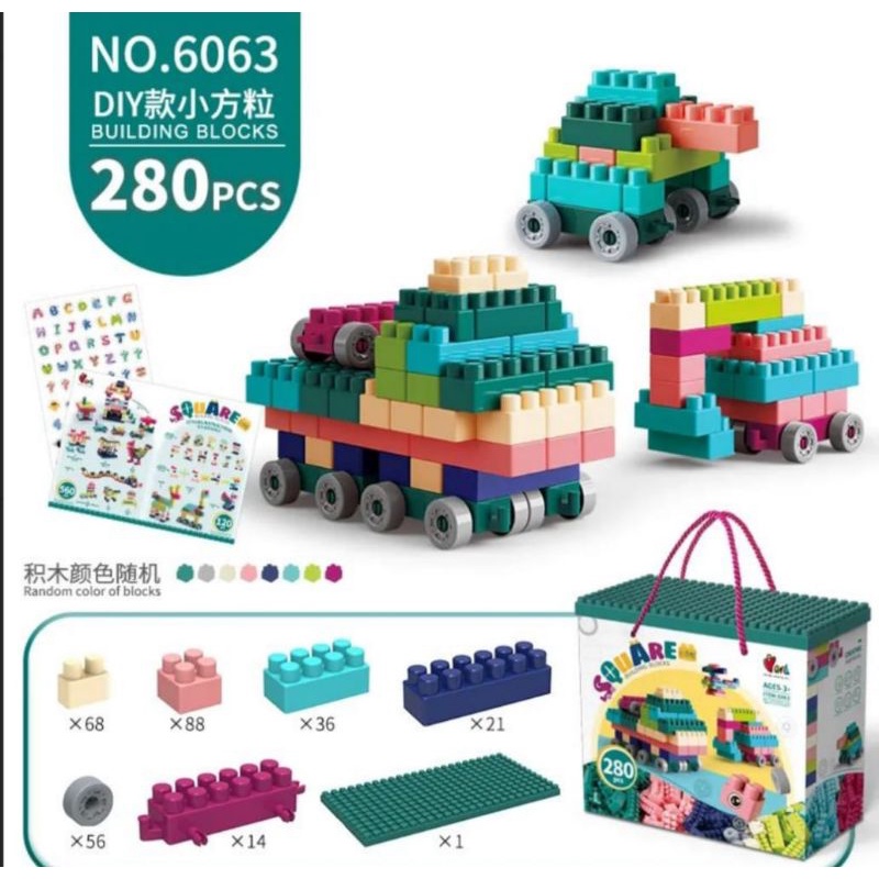 Jual Lego Brick 280pca | Shopee Indonesia