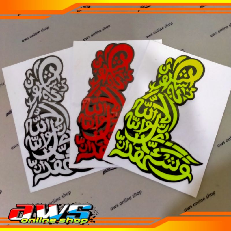 Jual Sticker Kaligrafi Sahadat | Shopee Indonesia