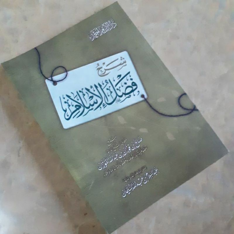 Jual SYARH FADHLUL ISLAM (AL FAUZAN) | Shopee Indonesia