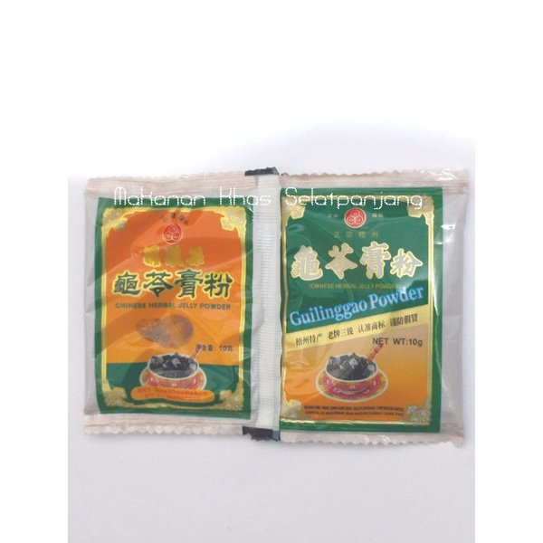 Jual Eceran/Guiling Gao Pahit dan Manis Powdee Chinese Herbal Powder ...