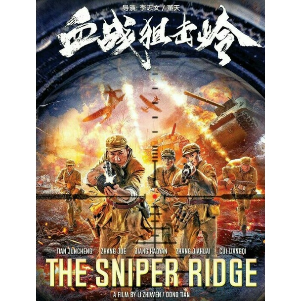 Jual DVD THE SNIPER RIDGE (2021) | Shopee Indonesia