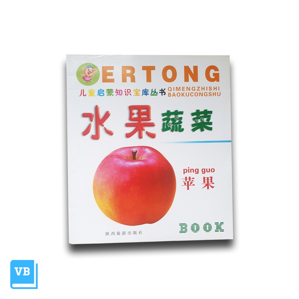 Jual Buku Bacaan Mandarin Anak : Buah-buahan / Shui Guo Shu Cai (Import ...