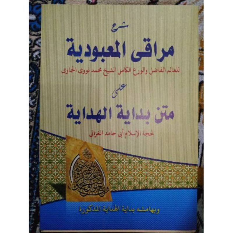 Jual bidayatul hidayah makna pesantren | Shopee Indonesia