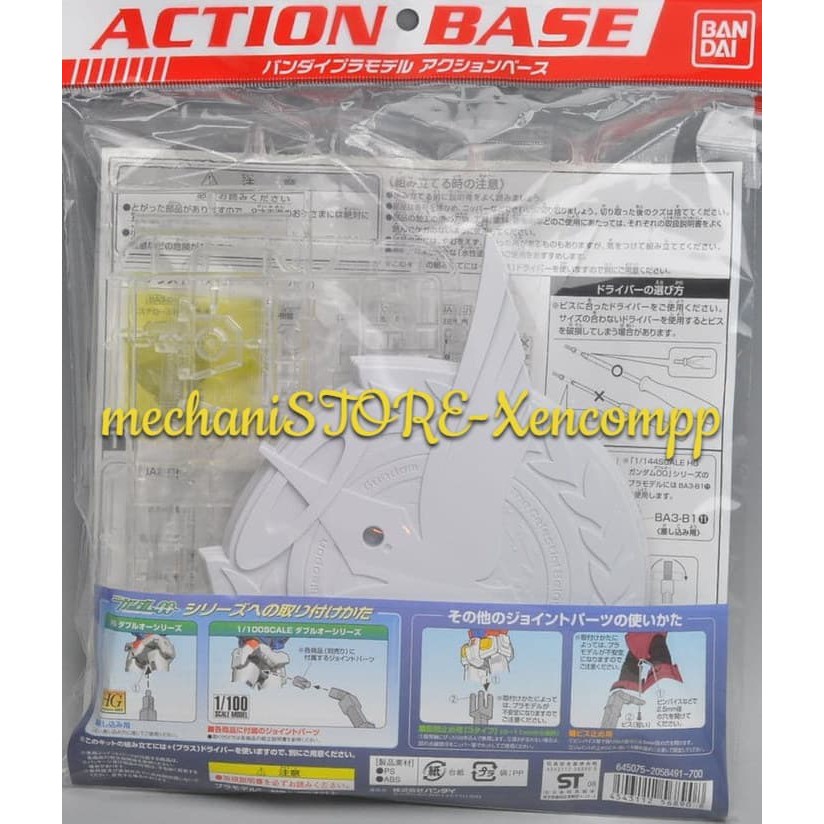 Jual Action Base 1 Celestial Being BANDAI | Shopee Indonesia