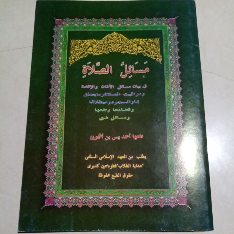 Jual KITAB KITAB MASAILUS SHOLAT KOSONGAN MAKNA PESANTREN PETUK KWAGEAN ...
