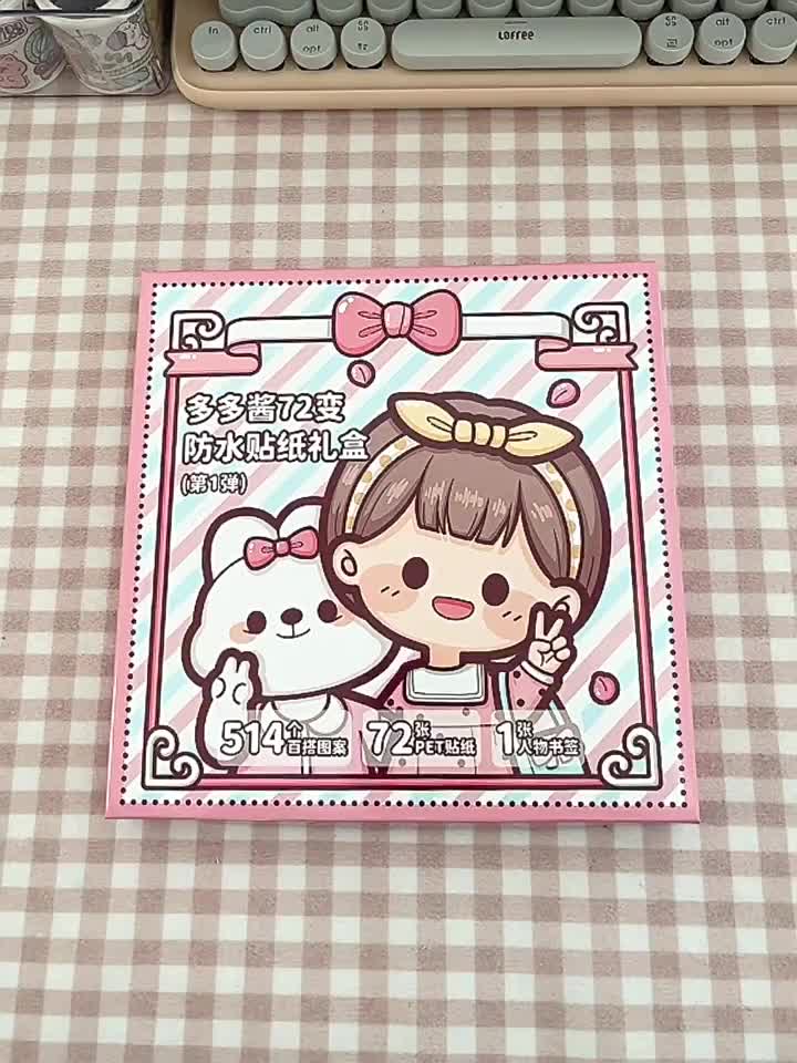 Jual 72 Lembar Stiker Box Aesthetic Edisi Dodo Girl 1 Box | Shopee ...