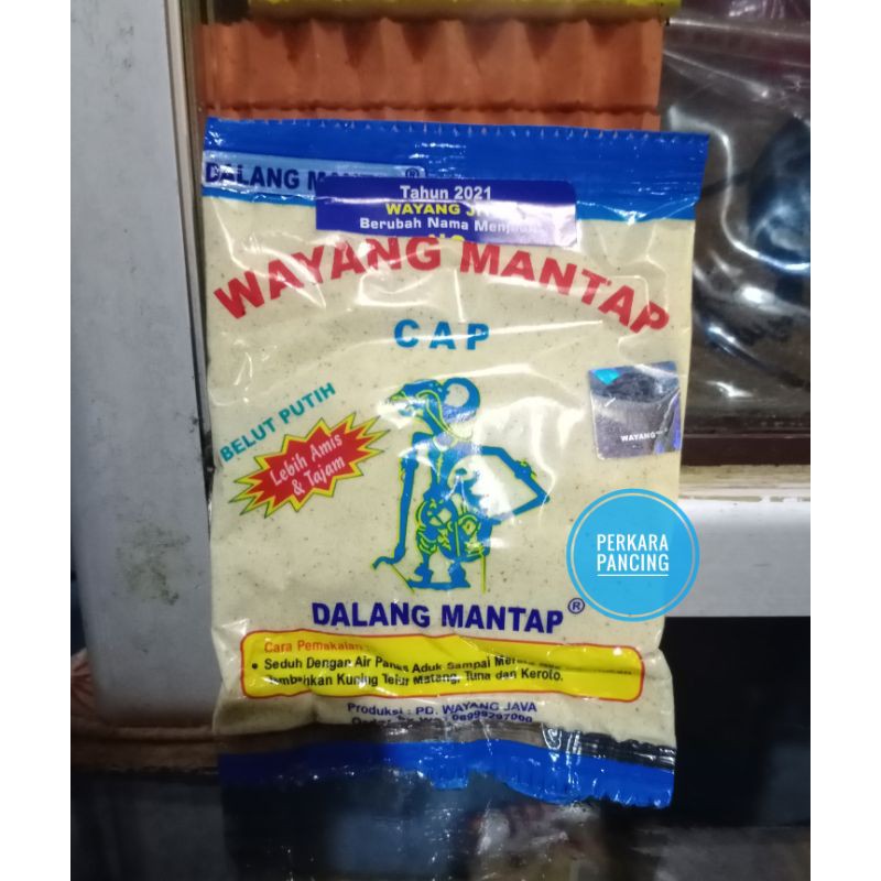 Jual Wayang Mantap Belut Putih | Shopee Indonesia