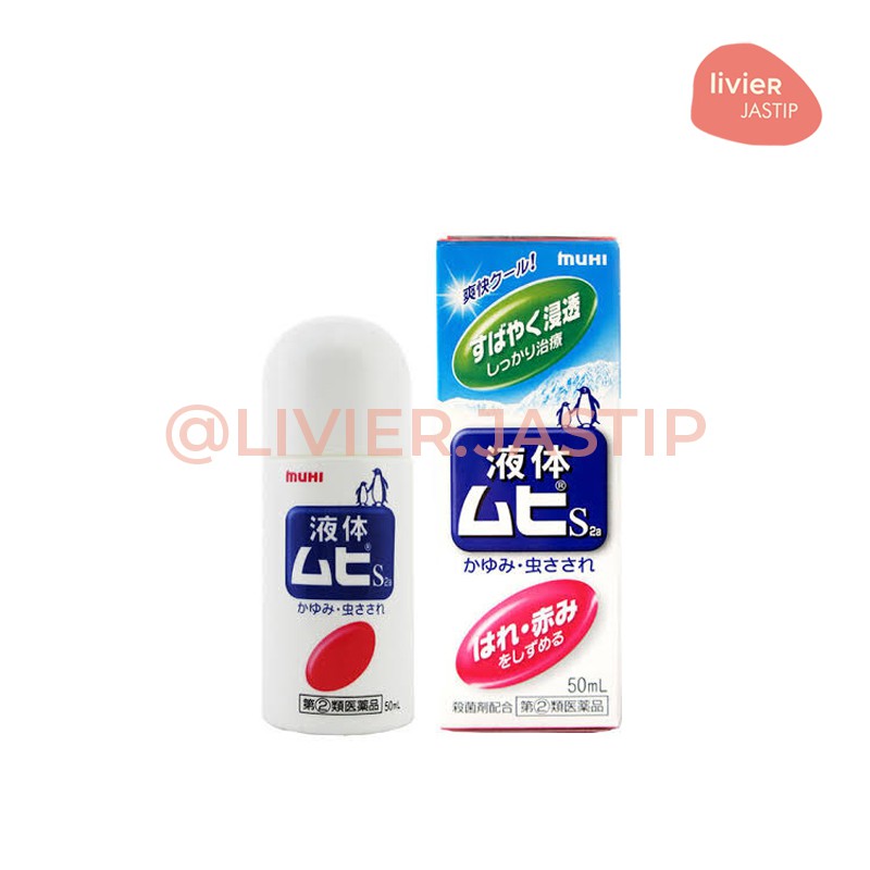 Jual Muhi S2a Anti Itch Obat Gatal Nyamuk Serangga | Shopee Indonesia