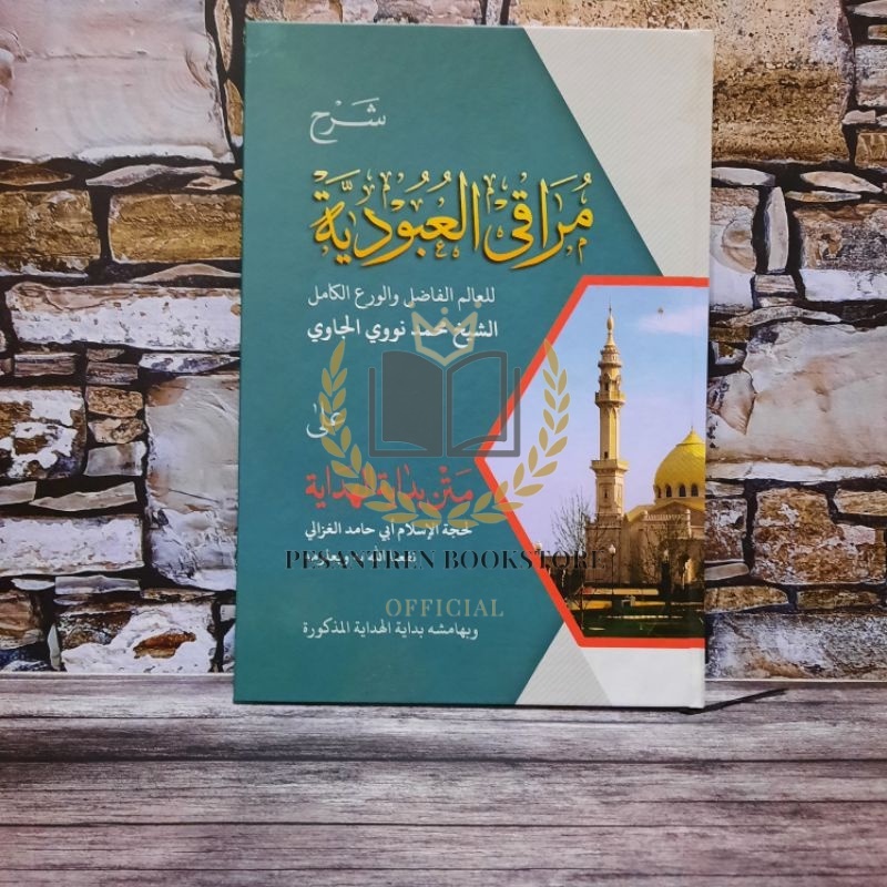 Jual Kitab Muroqi Ubudiyah - Kitab kuning - kitab salaf | Shopee Indonesia