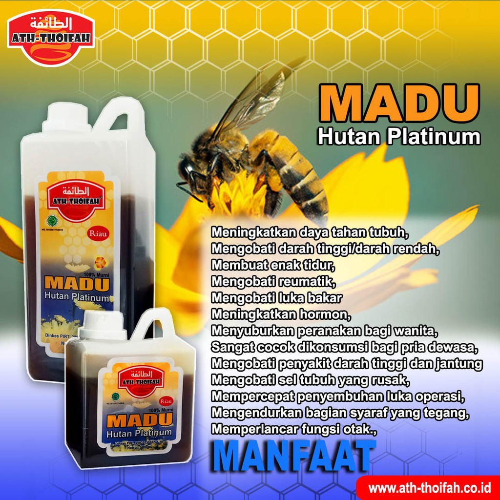 Jual ATH-THOIFAH MADU HUTAN RIAU PLATINUM 500GR | Shopee Indonesia